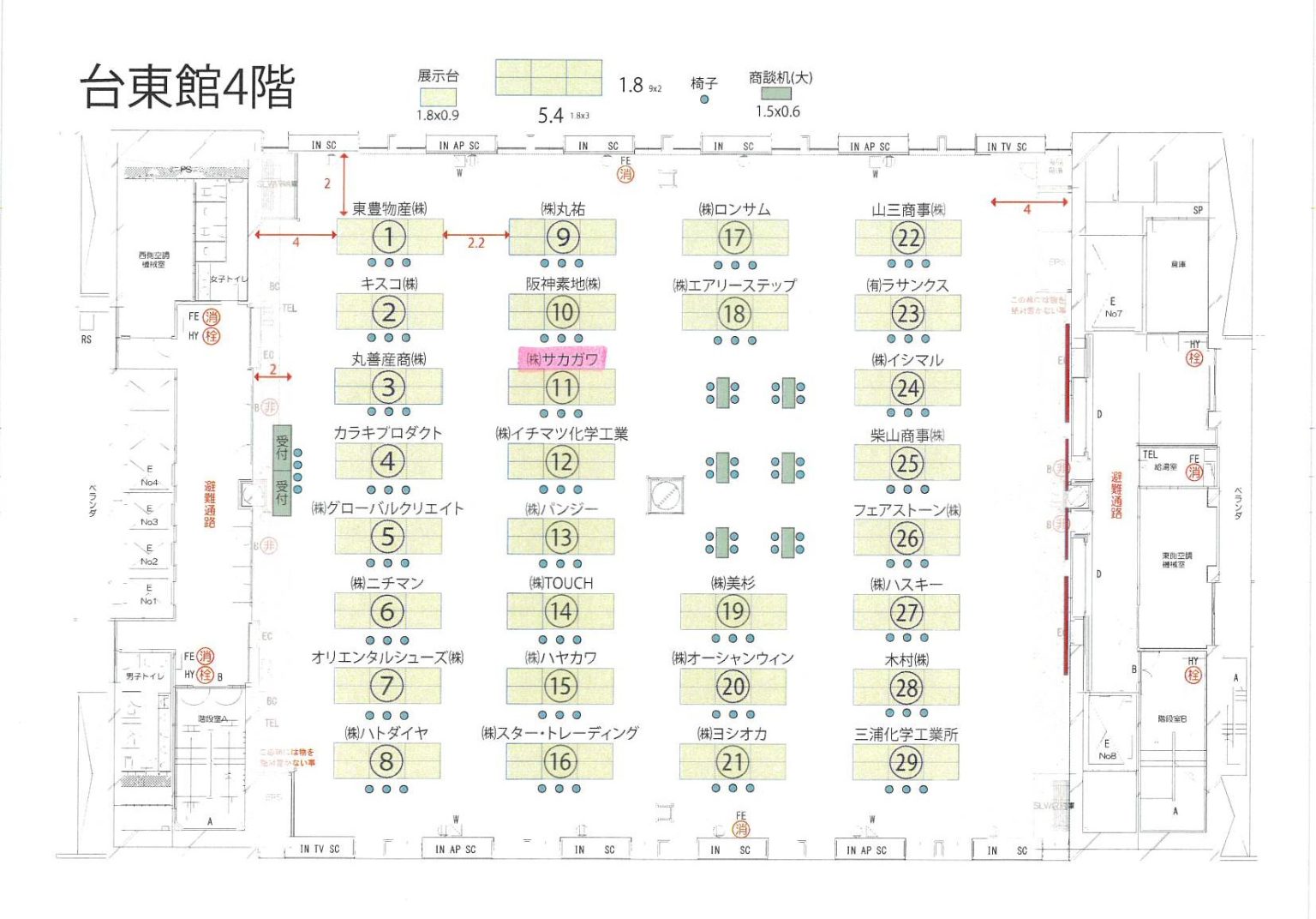 【ご案内】「東京シューズコレクション 2025AW」に出展を致します。