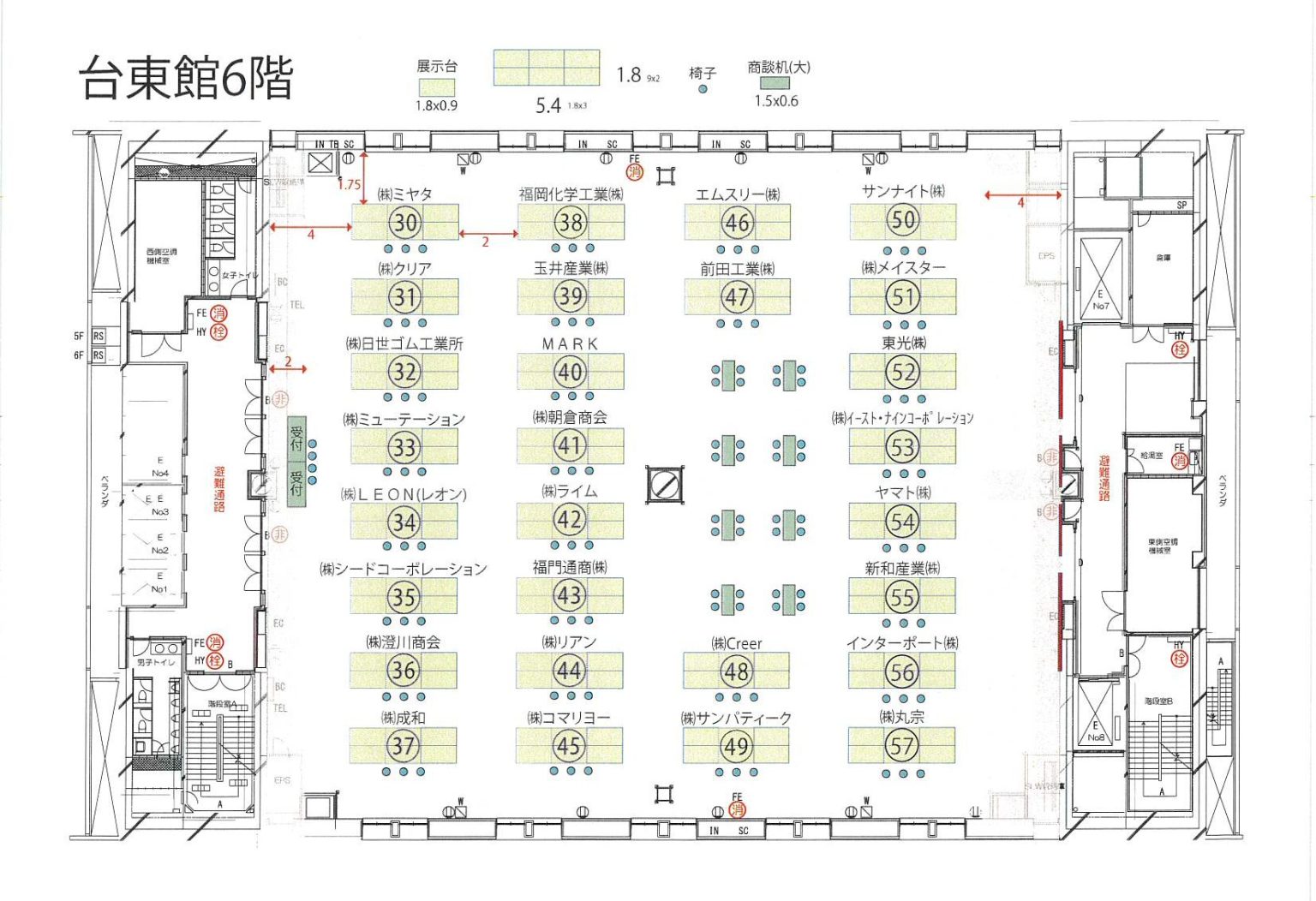 【ご案内】「東京シューズコレクション 2025AW」に出展を致します。